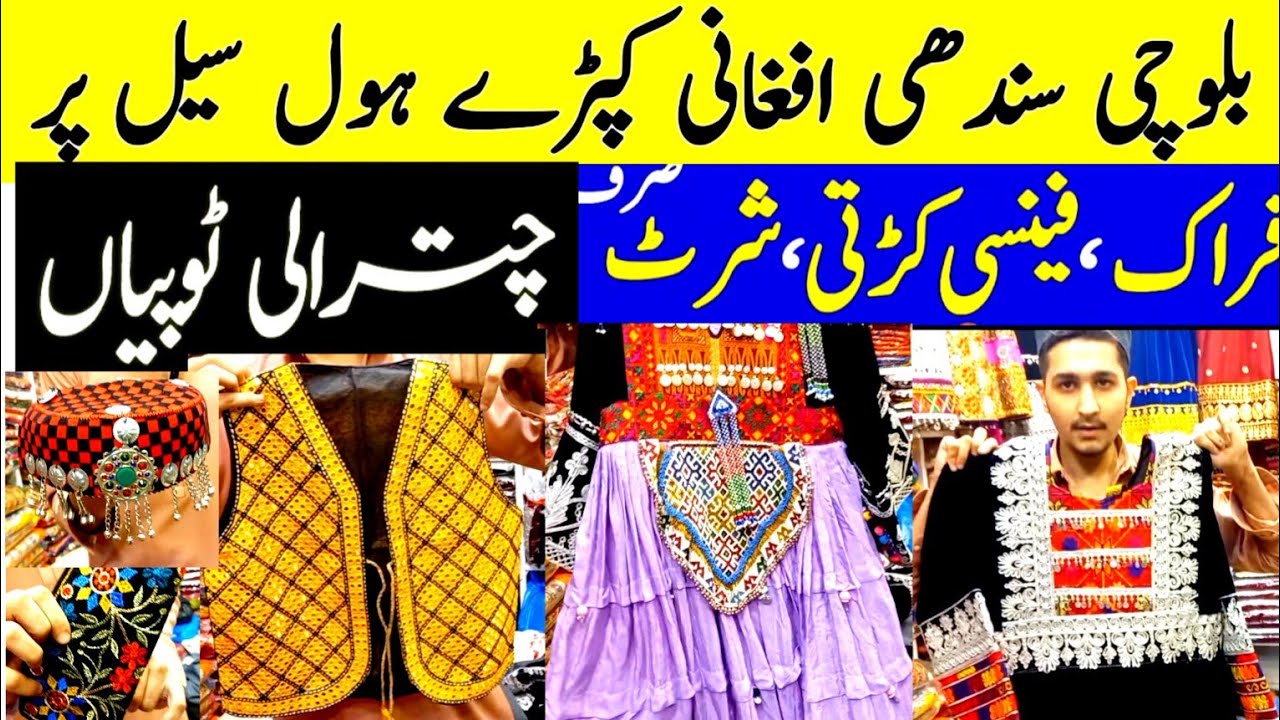 Ladies dresses | Chitrali cultural dresses | Ladies ready made party ...