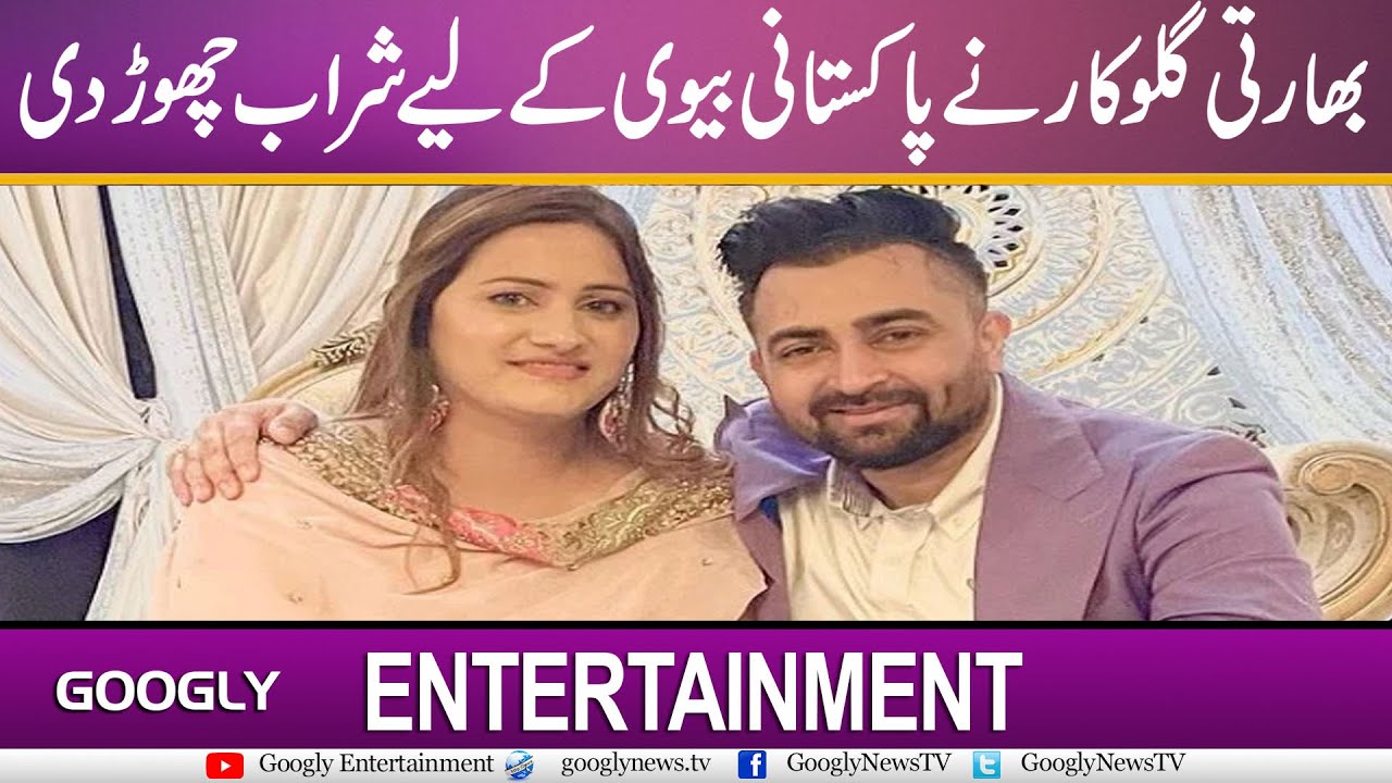 Indian Gulukar Sharry Mann | Nai Pakistani Biwi Kai Liye Sharab Chorr ...