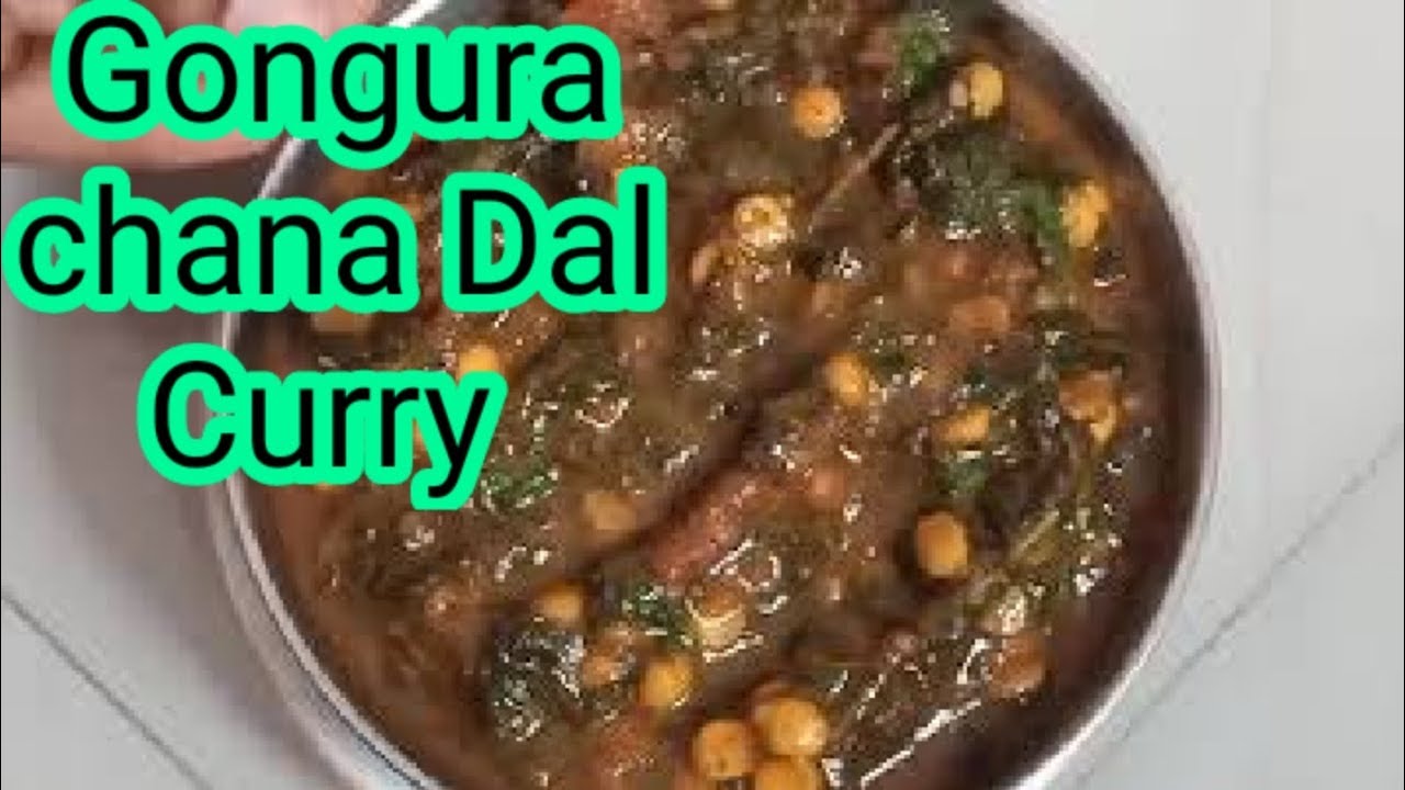 Gongura chenaga pappu గోంగురా చెనాగ్ పప్పు - YouTube