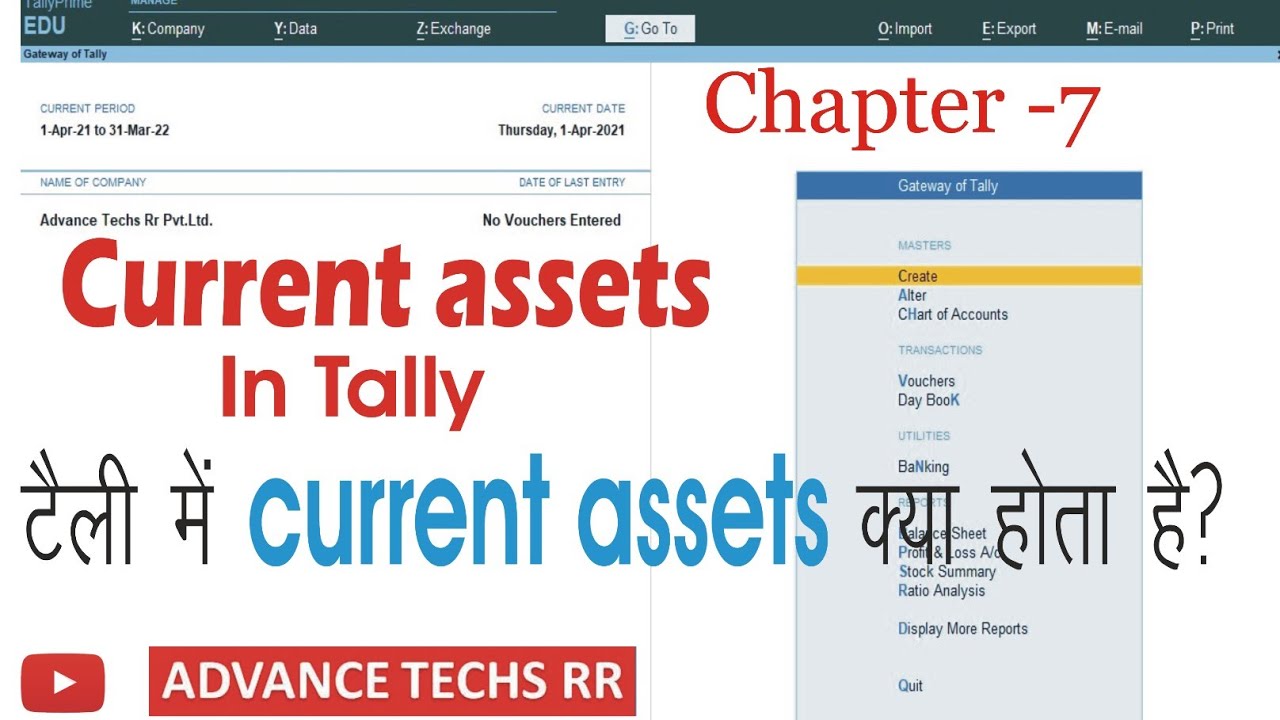 Current assets in tally in hindi || what is current assets in tally ...