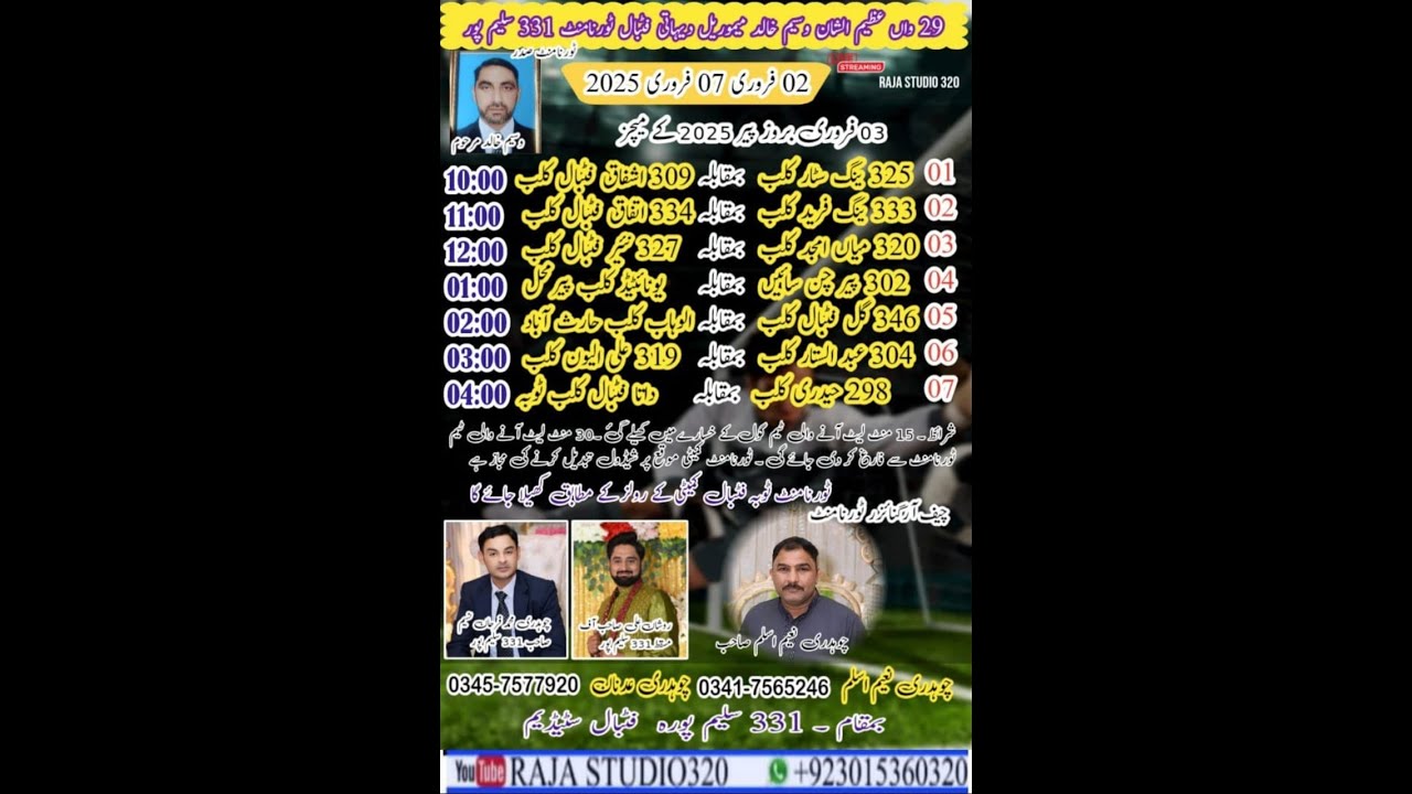 2ND day 331 Naqibi Club football tournament 2025 live on raja studio ...