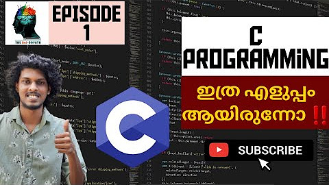 c language beginners tutorial ( മലയാളത്തിൽ) - YouTube