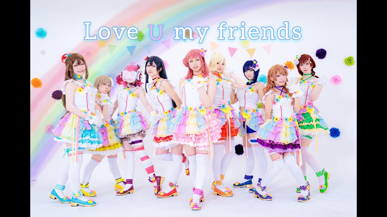 【単発】Love U my friends 踊ってみた 【オレノニジ】 - YouTube
