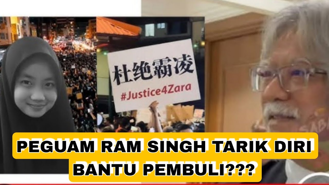 PEGUAM RAM SINGH TARIK DIRI??? - YouTube