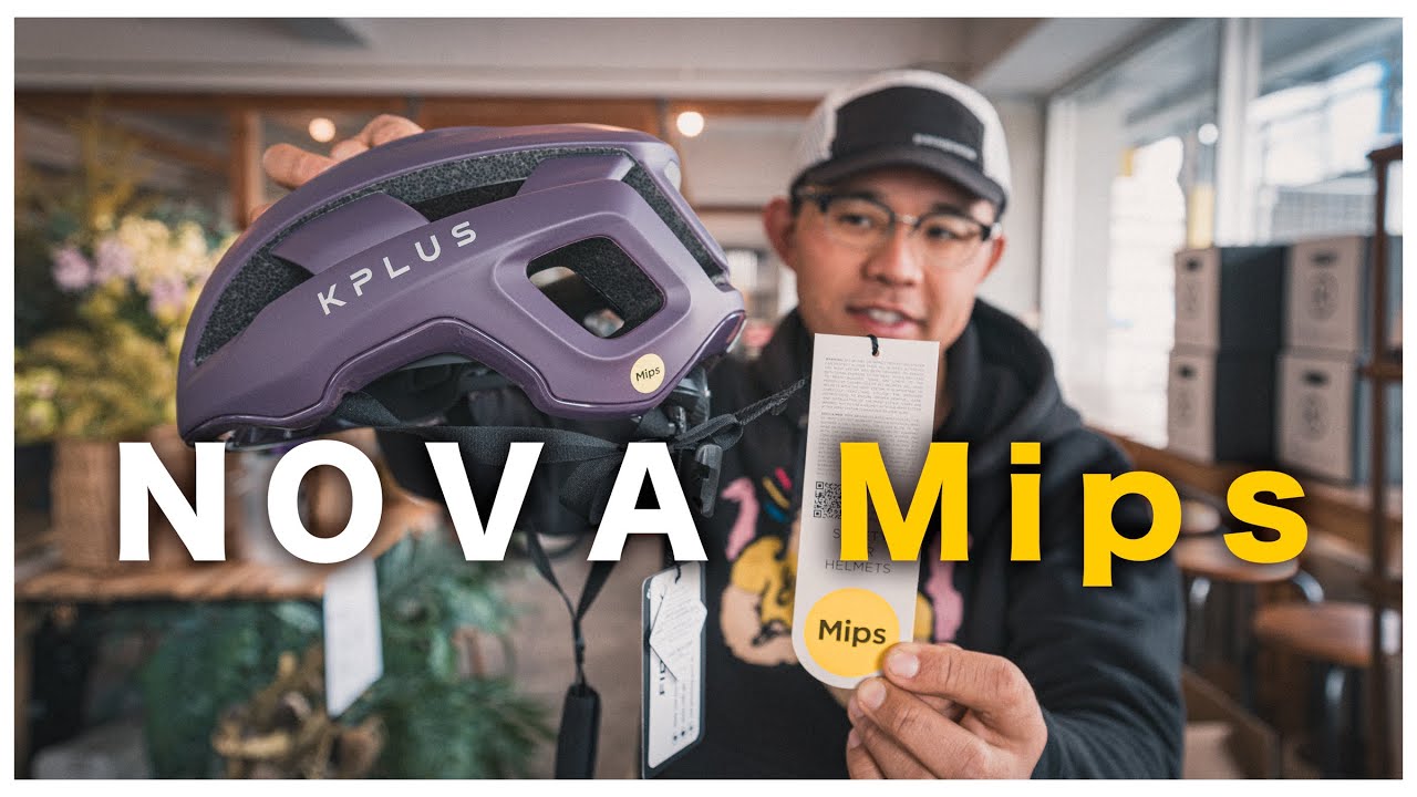 人気のロードバイクヘルメットKPLUS NOVAがモデルチェンジ！前モデルからの変更点を紹介します - YouTube