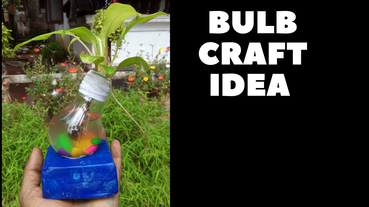 bulb craft idea | Waste bulb reuse ideas | Fuse bulb reuse idea - YouTube
