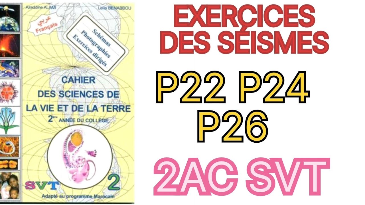 Azzedine alami SVT 2AC :Les séismes et leurs relation avec la ...