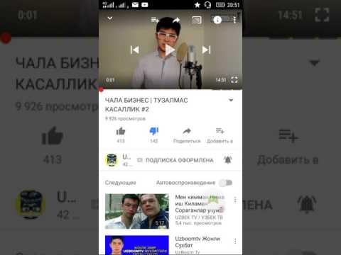 UZBOOM TV (MUROLIM) youtubeda ozidan zvezda yasab oldi