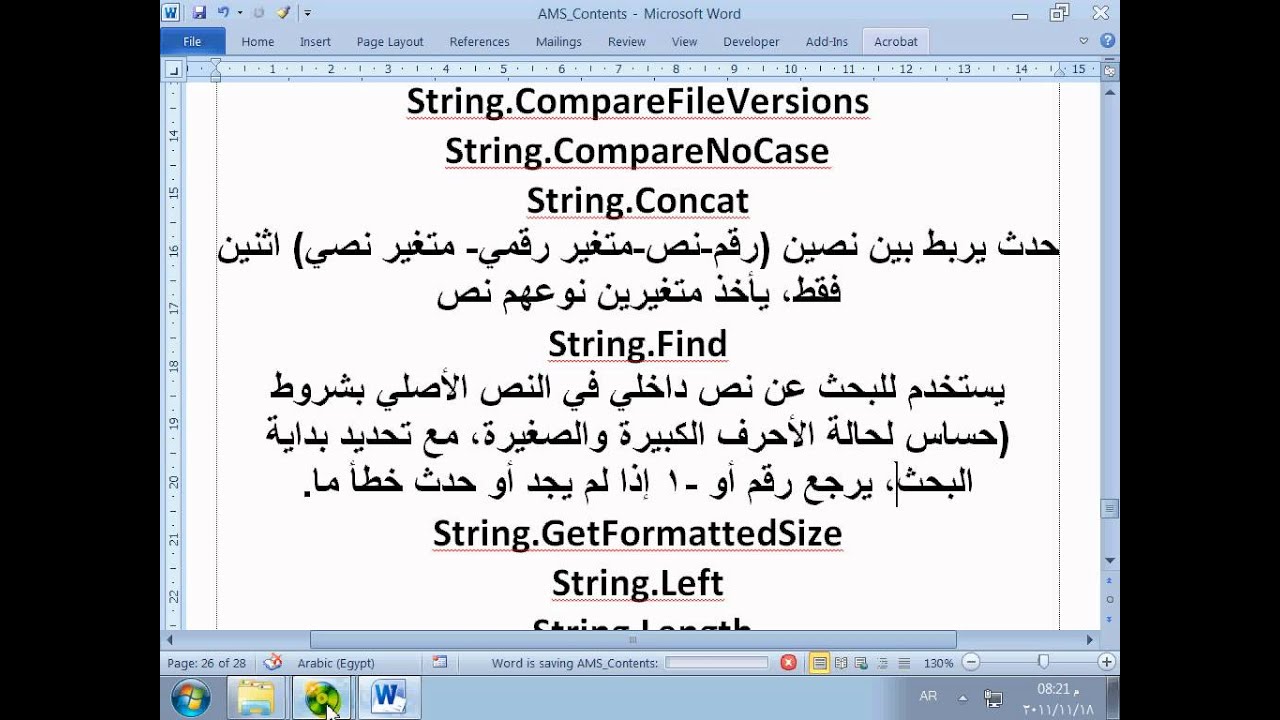 095 String Manipulating Part1 Ams8 Youtube