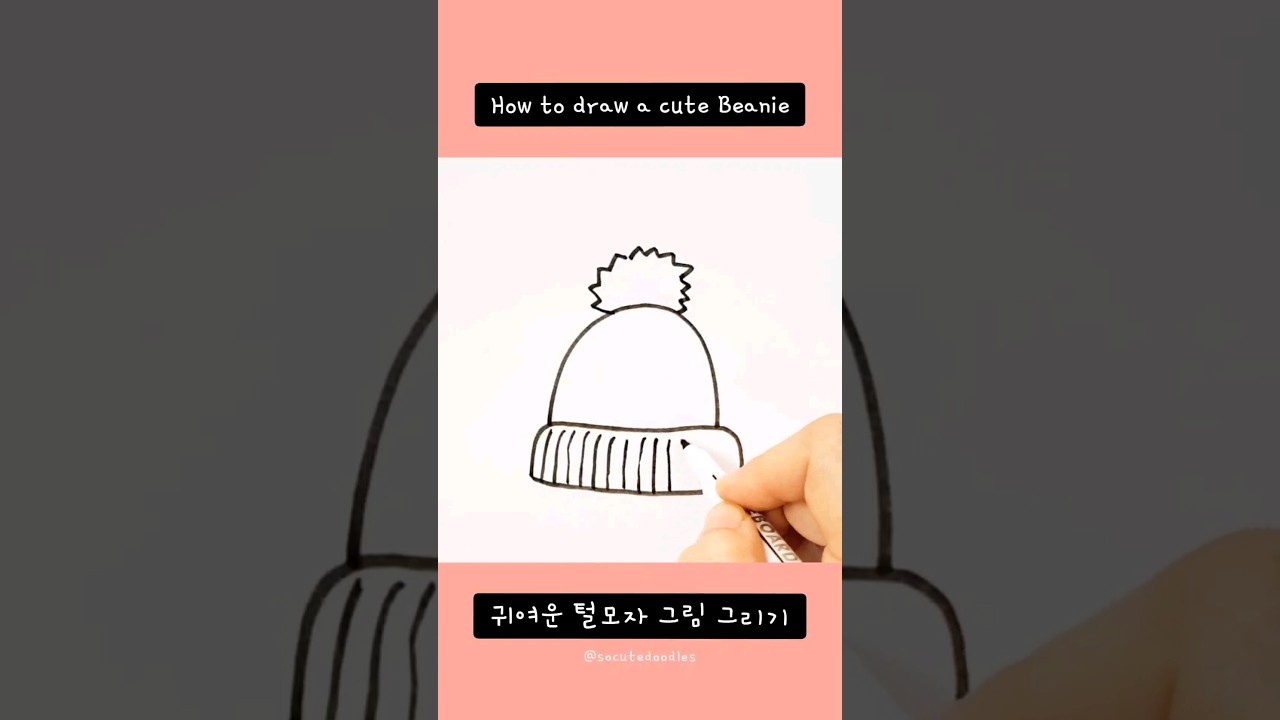 How to Draw a cute Beanie #drawimg #doodle #stepbystep #pencileraser ...
