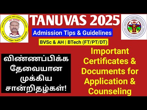 TANUVAS 2025 | Important Certificates & Documents for Application ...