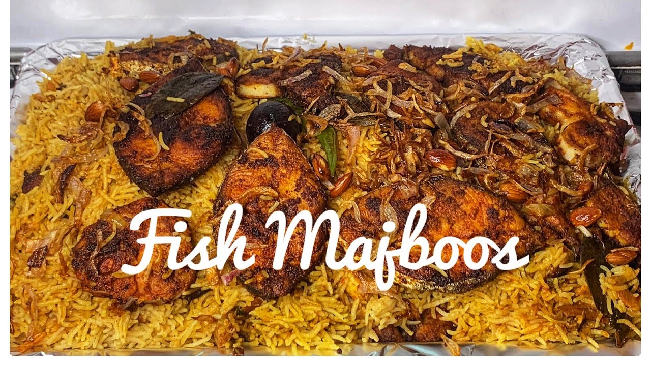 How to make Fish Majboos || Fish Kabsa Recipe || ഫിഷ് മജ്‌ബൂസ് || ഫിഷ് ...