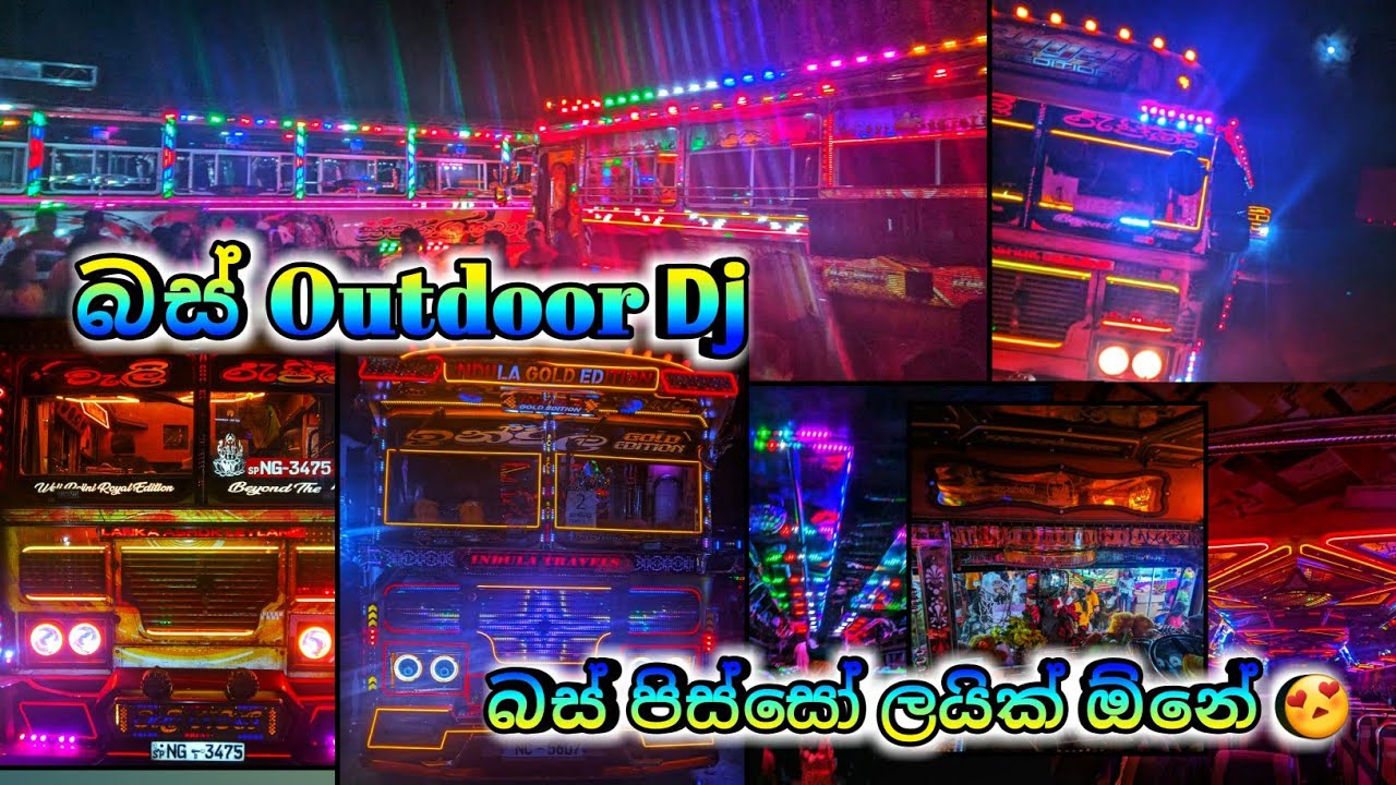 මෙන්න බස් Outdoor Dj 😍 | CHANDIRA BRO | ලයික් ඕනේ 😍 #bus #outdoors # ...