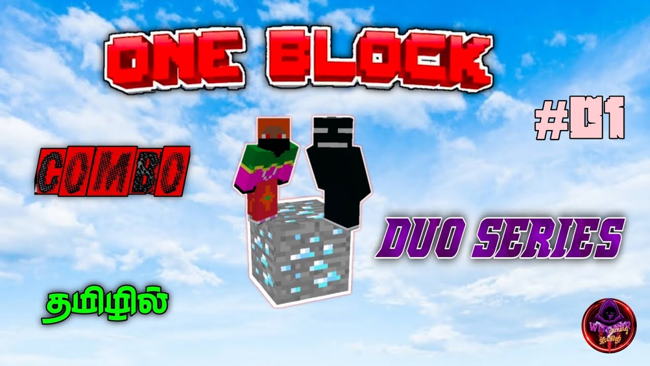 MINECRAFT 💥 ONE BLOCK | DUO SERIES | PART-01 | TAMIL | 🥵 # ...