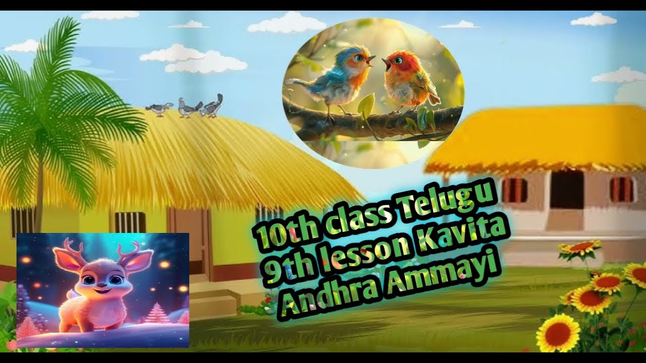 10th class Telugu 9th Kavitha Andhra Ammayi 2 - YouTube