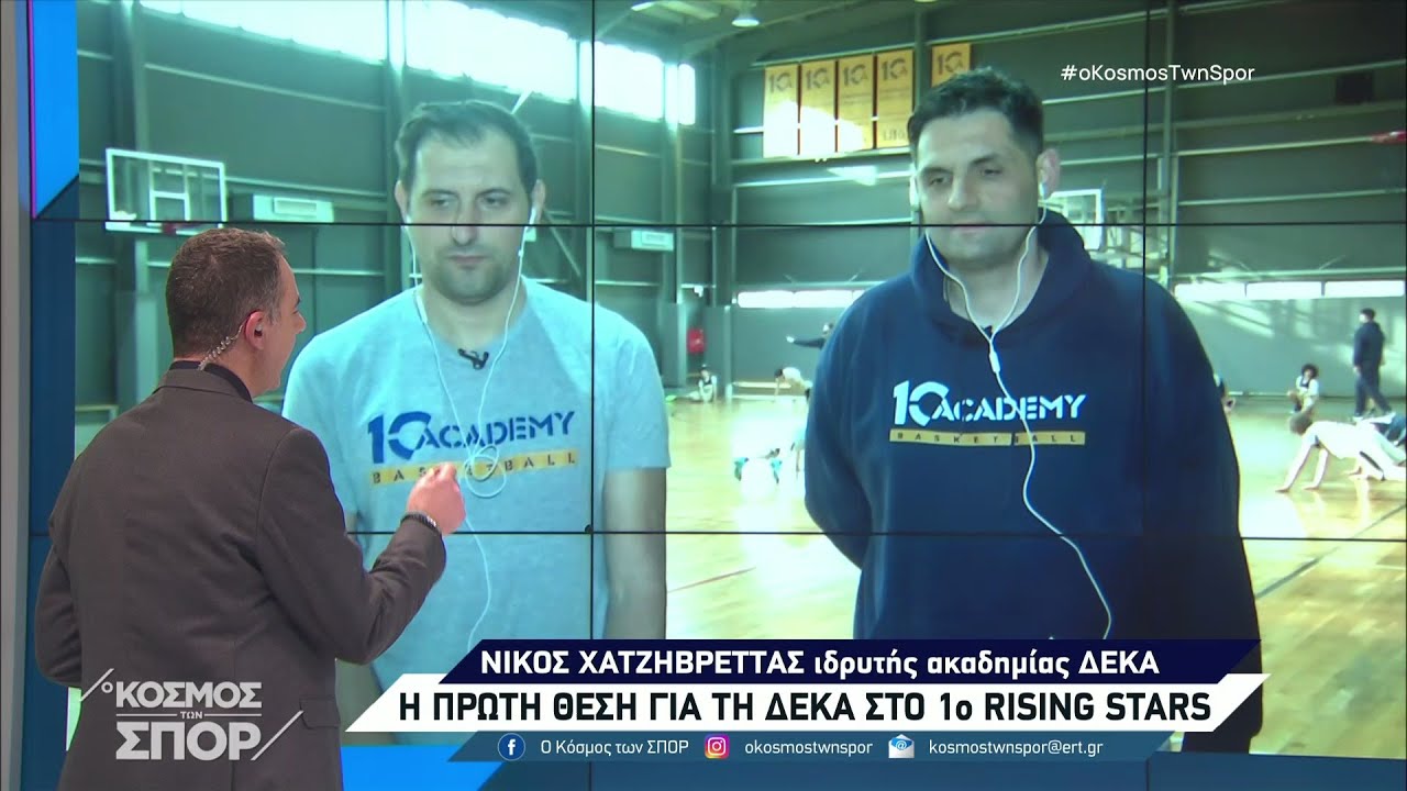 Ο Ν.Χατζηβρέττας & ο Ι.Νικολαϊδης στον "Κόσμο των Σπορ" | 01/03/2022 ...