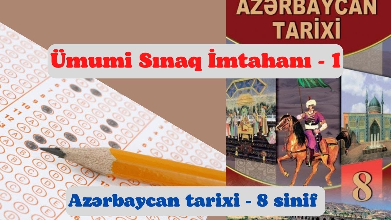 Azərbaycan tarixi 8-ci sinif. Ümumi Sınaq İmtahanı - 1 - YouTube