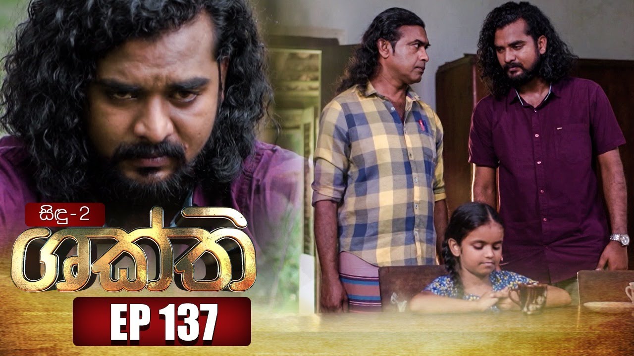 Shakthi | Episode 137 22nd July 2022 - YouTube