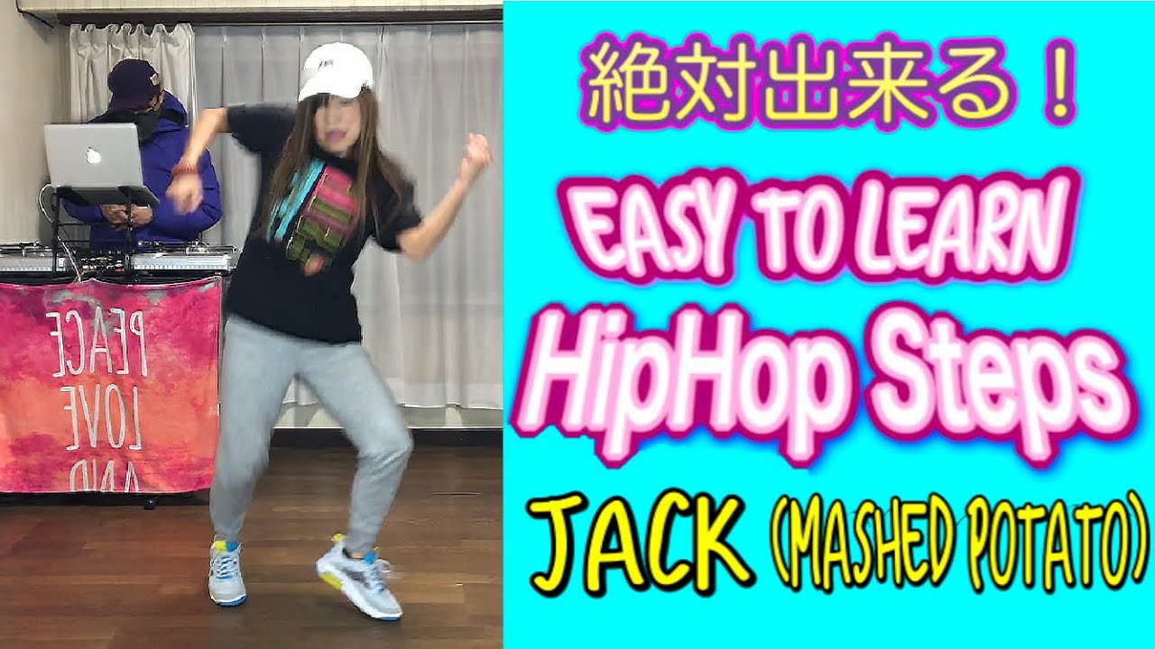 [tutorial] HipHop Basic Step / Jack (mashed potato) New Jack Swing ...