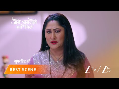 Jaane Anjaane Hum Mile | Kya Bua ji ne kho diya hai Reet aur Ragahv ke bachche ko?