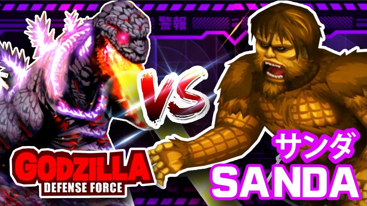 GODZILLA Vs SANDA サンダ War of the Gargantuas NEW YORK Stage 100【ゴジラ ...