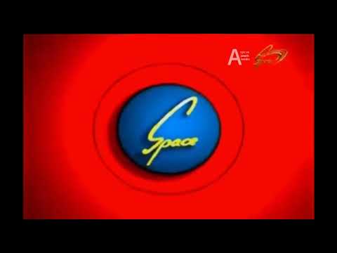 Space TV (Azerbaycan) - Logo Jeneriği || 2012 