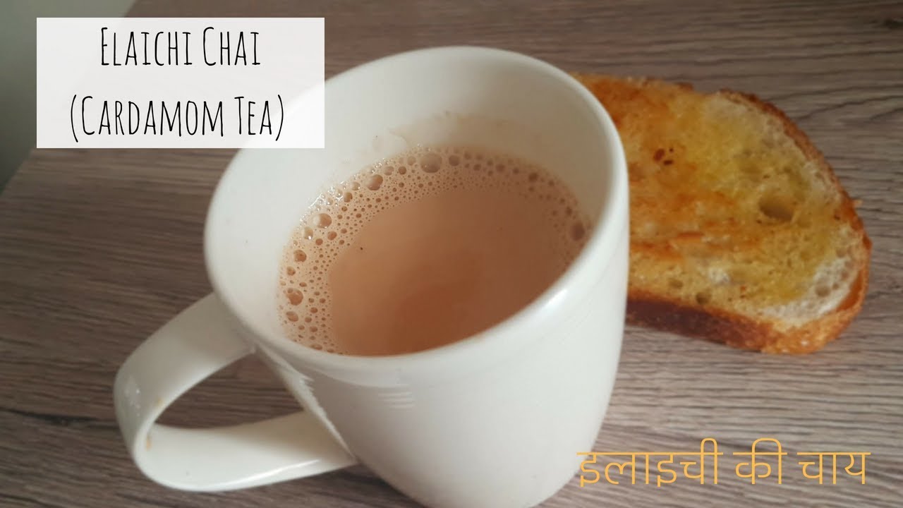 Elaichi Chai (Cardamom Tea) - Chai Recipe (इलायची की चाय - Requested ...