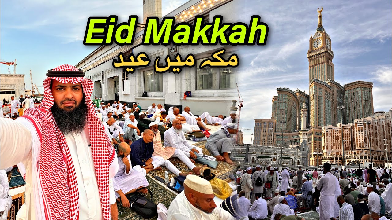 Eid in Makkah | Eid Al fitar | Abdul Latif Chohan - YouTube