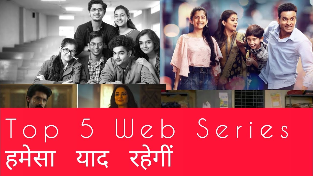 Top 5 Amazing Web Series जो हमेसा याद रहेगी - YouTube