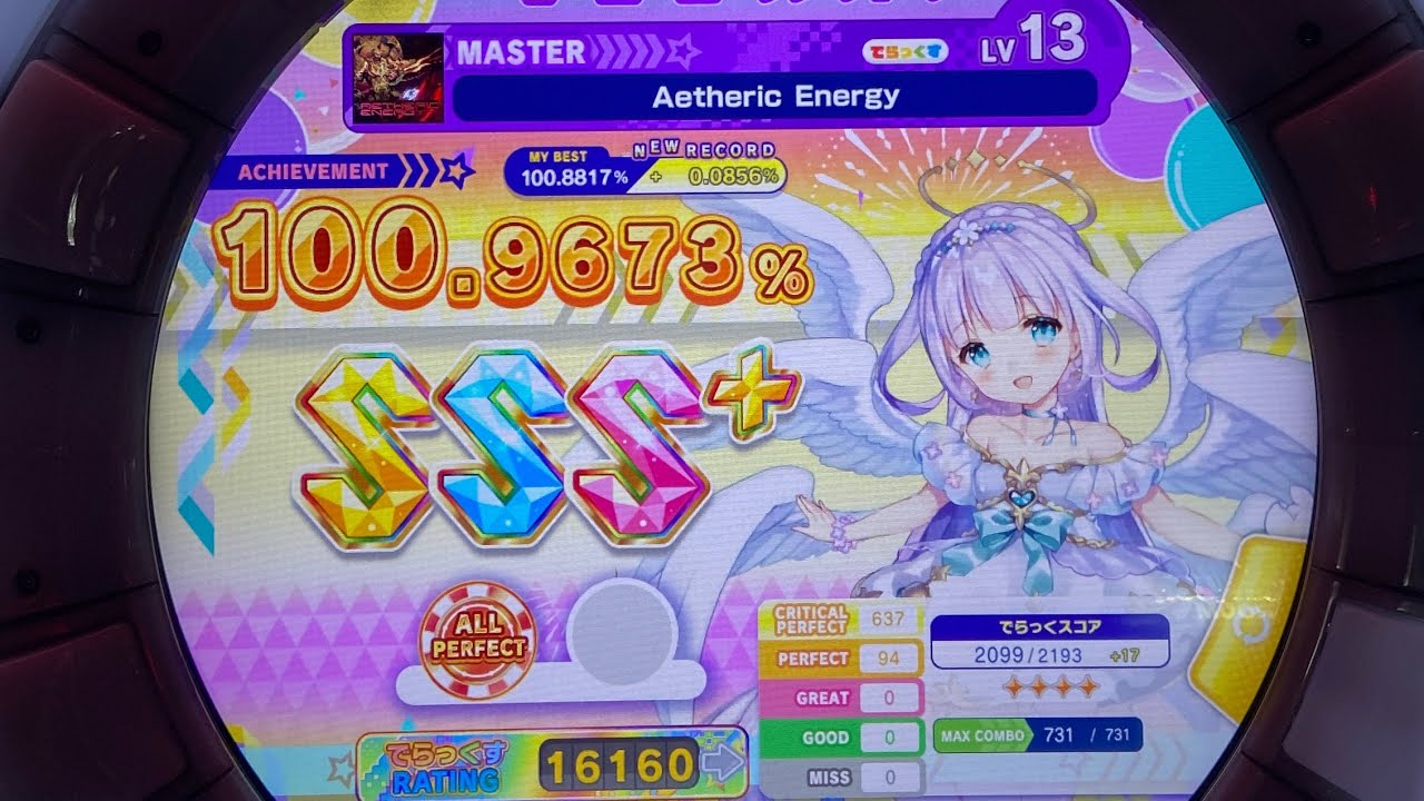[maimai DX] Aetheric Energy ALL PERFECT!!!! - YouTube