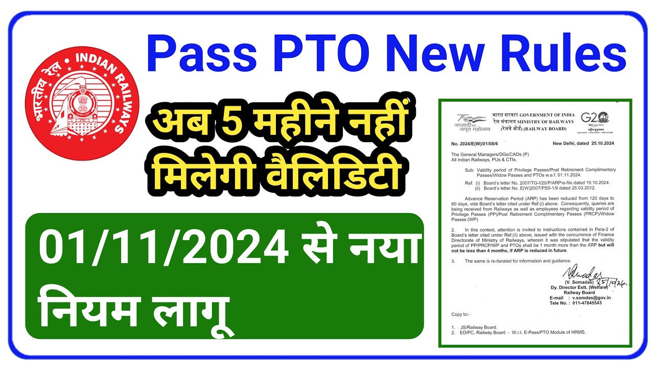 Validity of Railway Pass and PTO | Advance Reservation Period | Railway ...