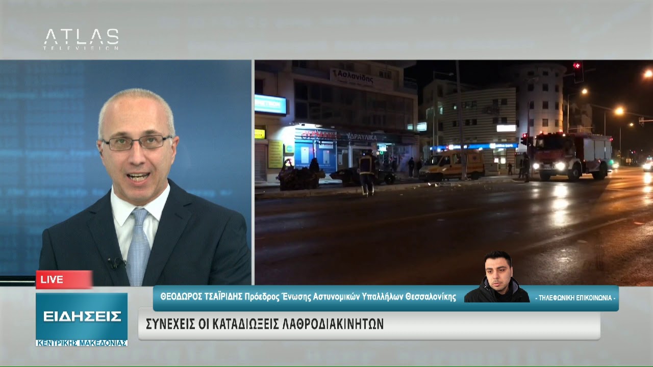 ΚΕΝΤΡΙΚΟ ΔΕΛΤΙΟ ΕΙΔΗΣΕΩΝ 10-01-2020 - YouTube