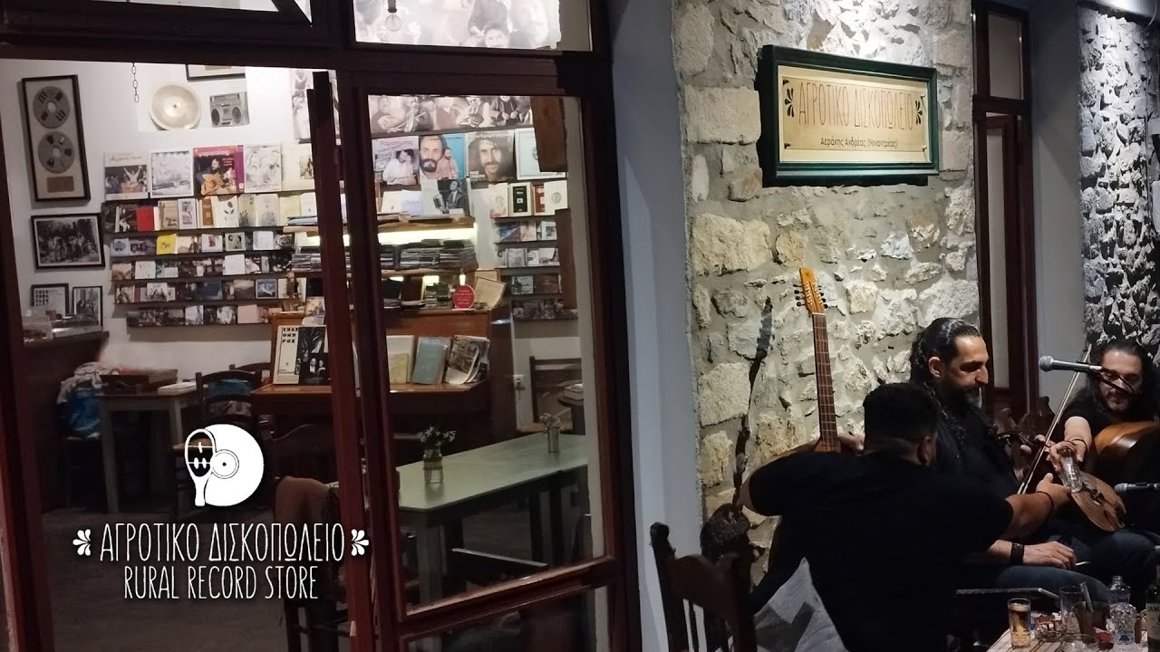 Εσκέφτηκα να σ' αρνηθώ (συρτά) - Αχιλλέας Δραμουντάνης - YouTube
