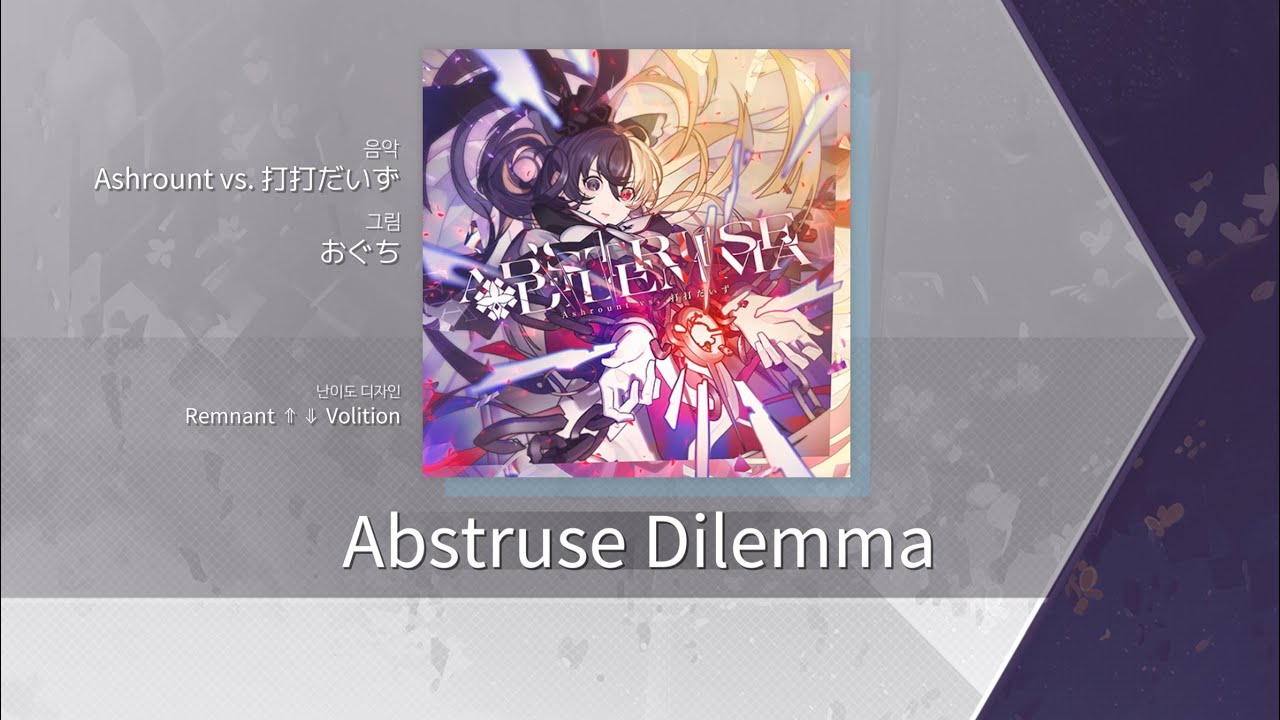 [Arcaea] Abstruse Dilemma FTR 11 Chart view - YouTube