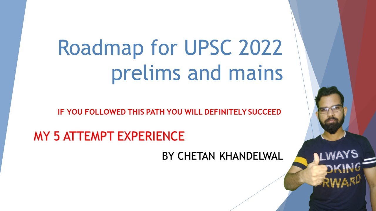 UPSC 2022 prelims and mains exam roadmap to clear in first attempt ...