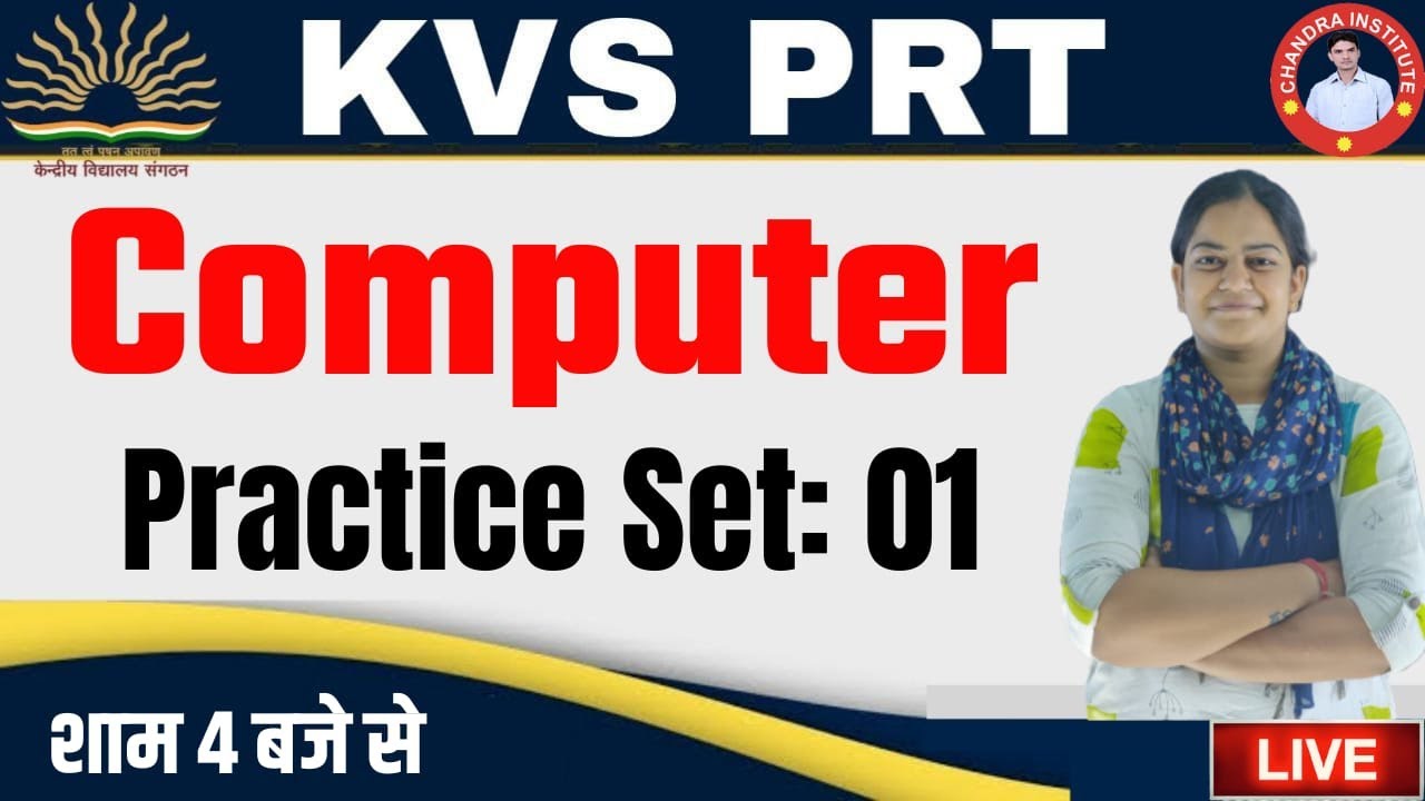 KVS PRT Computer Classes 2023 | PRACTICE SET- 01 | kvs prt computer ...