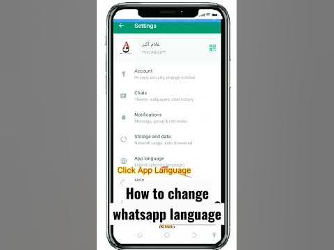 how to change whatsapp language#shortvideo #youtubeshort - YouTube