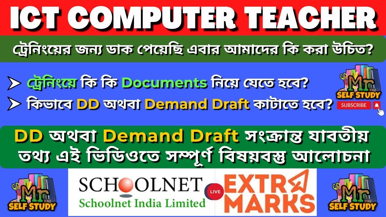ICT Computer Teacher Today News | ICT Computer Teacher New Update ...