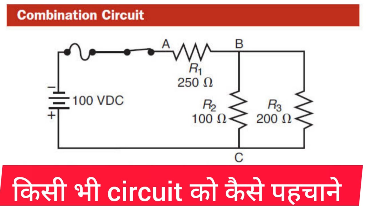 How to solve any Electric circuits Physics wallah।। Physics wallah ...