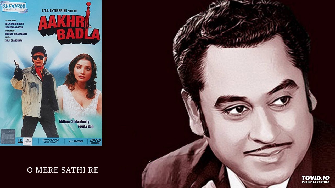 O MERE SATHI RE - KISHORE KUMAR - AAKHRI BADLA - YouTube