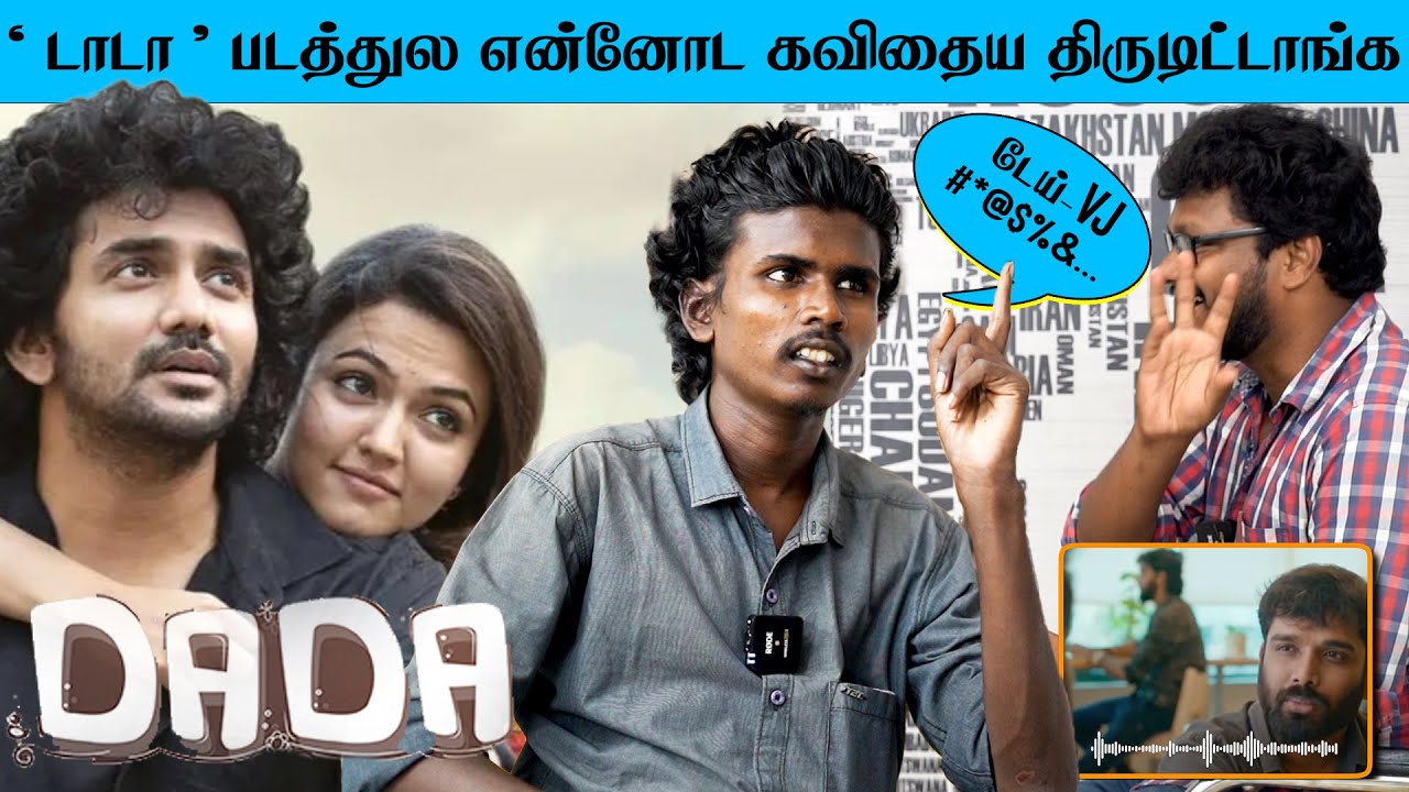 கவிதை போன கடுப்பில் கண் கலங்கும் கவிதை கோபால் 😡 | Kavithai Gopal ...