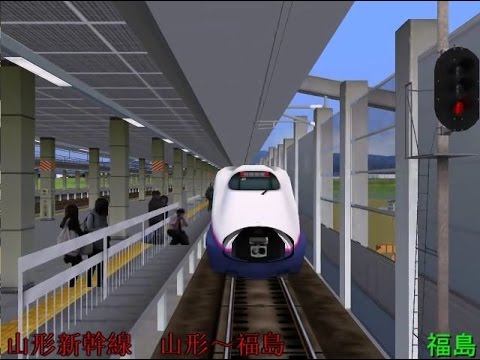 【Railsim】リアルに再現！山形新幹線 つばさ 山形～郡山 前面展望 E3系2000番台 - YouTube