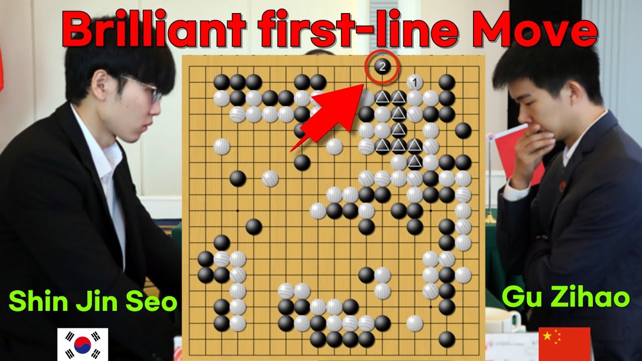 1st Nanyang cup - Shin Jin Seo VS Gu Zihao - Brilliant first line move ...