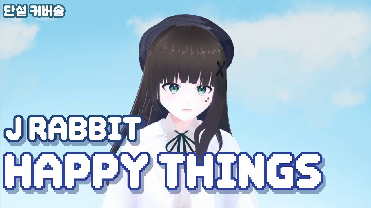 [cover] J Rabbit - Happy Things - YouTube