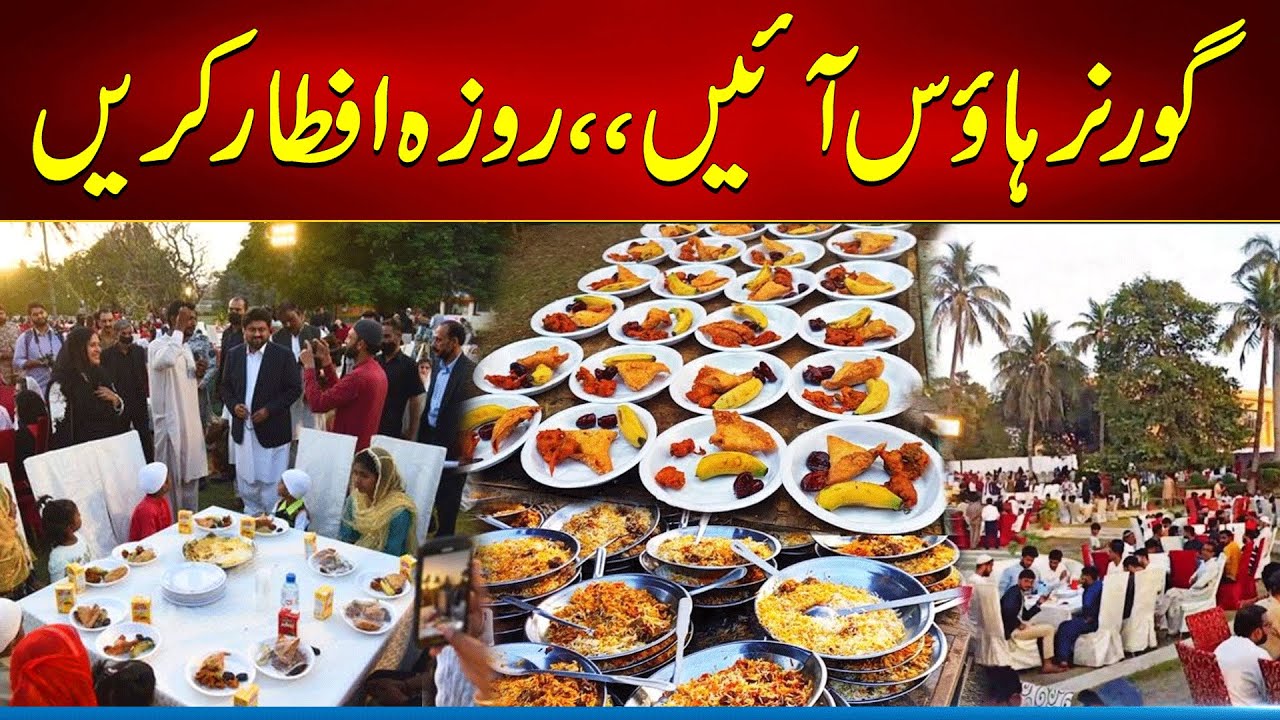 Governor House Karachi Iftar Party for All Karachi People | City 21 ...