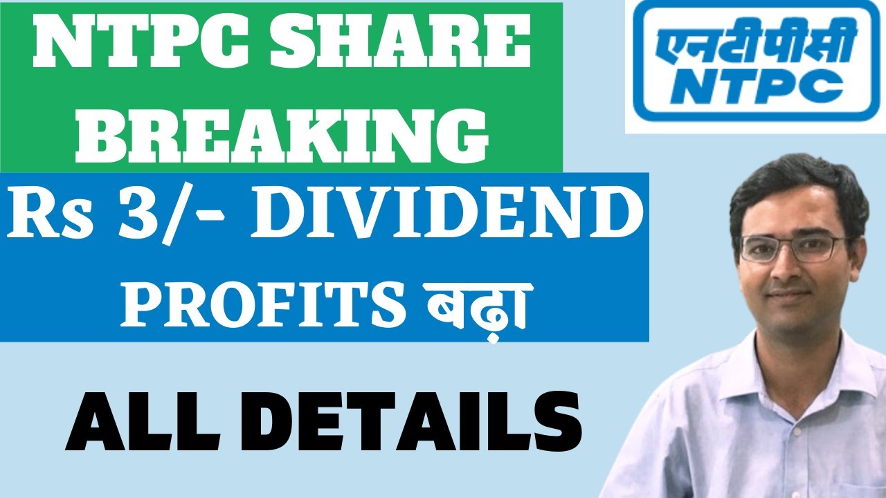 NTPC Share latest news | NTPC Q4 results 2022 | NTPC dividend 2022 ...