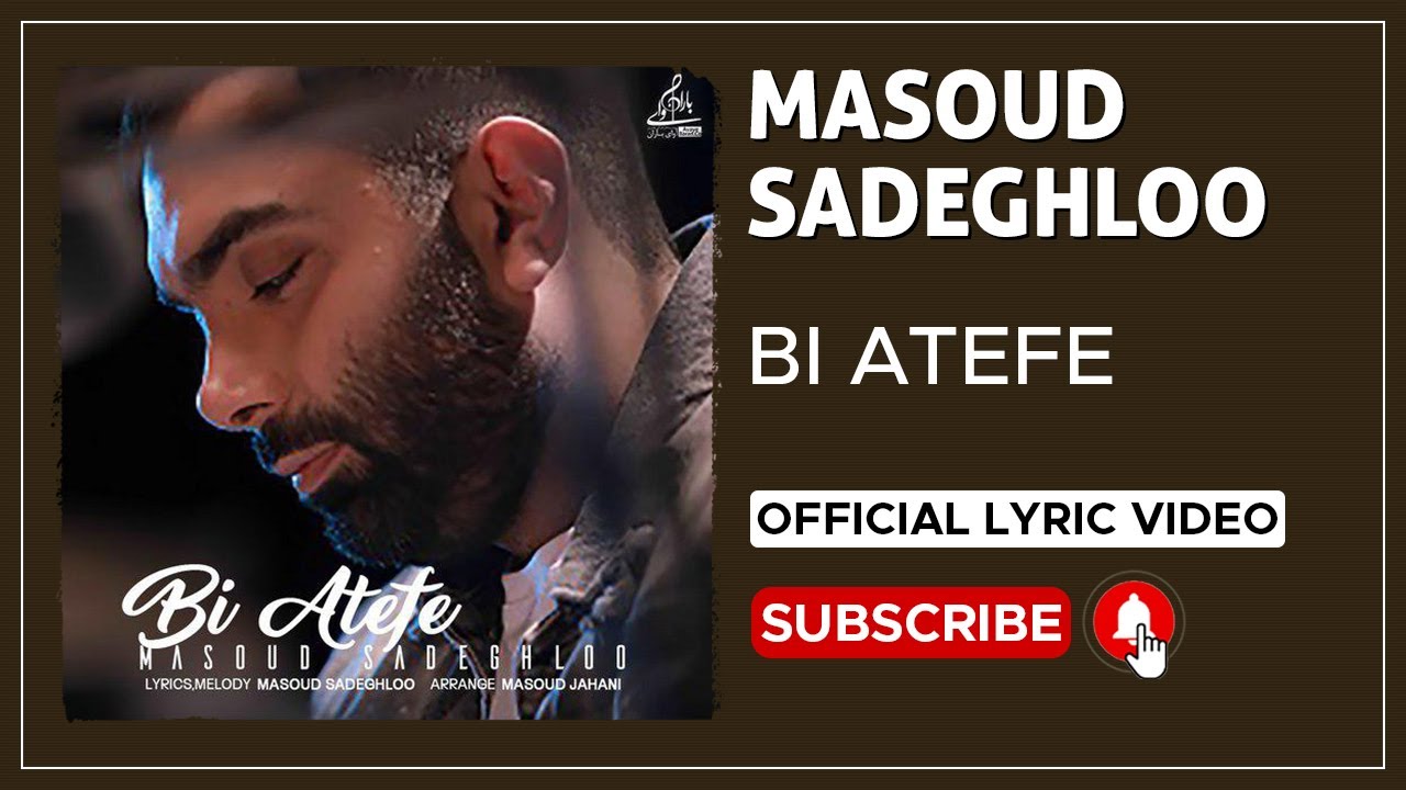 Masoud Sadeghloo - Bi Atefe I Lyrics Video ( مسعود صادقلو - بی عاطفه ...