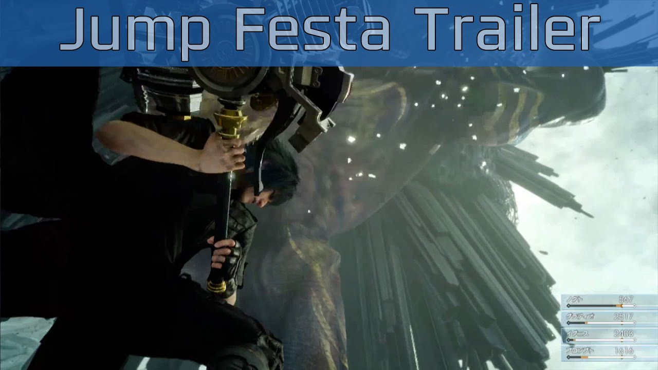 Final Fantasy XV - Jump Festa Trailer [HD 1080P] - YouTube