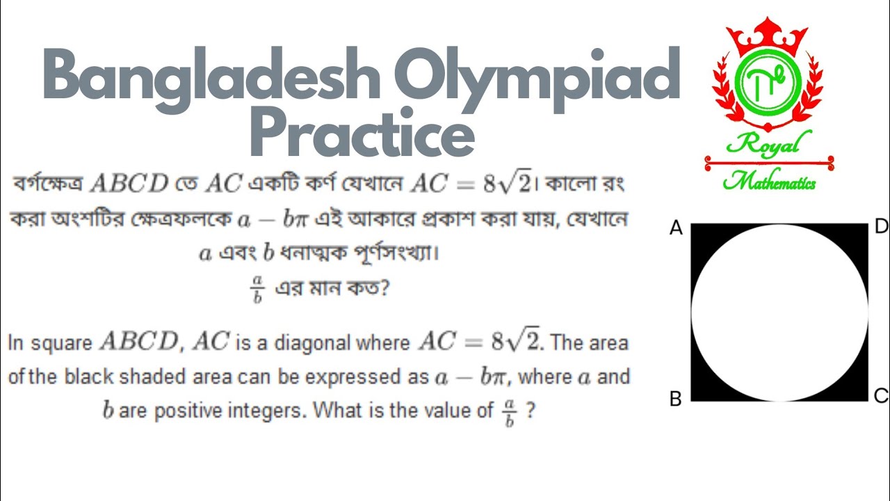 🛑544. BDMO Divisional Question Solution (Primary Category) - YouTube