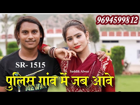 Kaif Singer 1515 Dj Remix Mewati Popular Song 2024 Garmi Me Jado Kaif, Dj Lakkhi Alwar Mewati Dj
